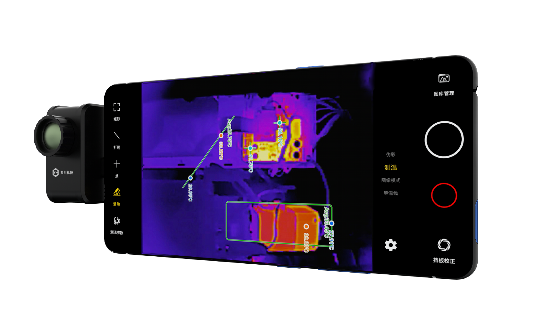 手机热成像仪